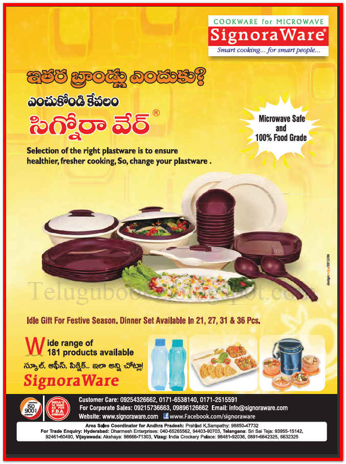 TELUGU WEB WORLD: TELUGU ADVERTISEMENT OF SIGNORA WARE PRODUCTS ...