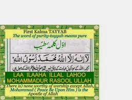 Islamic Education: Six Kalimas in english and Arabic