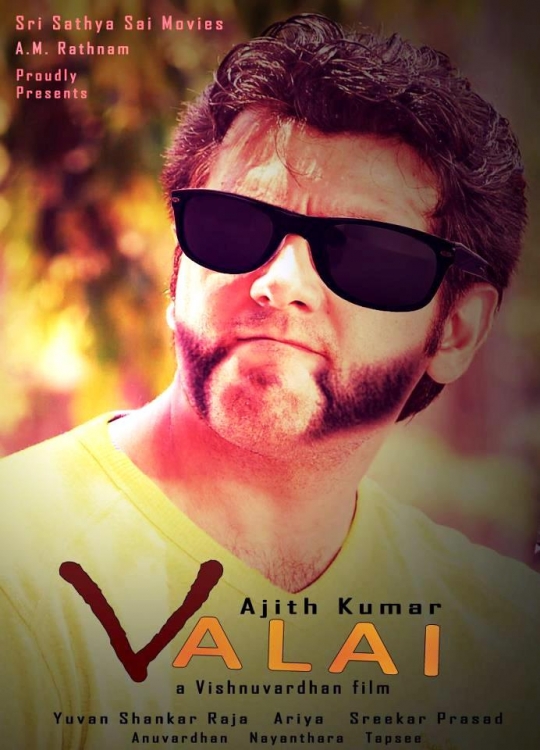 Ajith New Movie Valai Dubai Shooting Spot Stills On