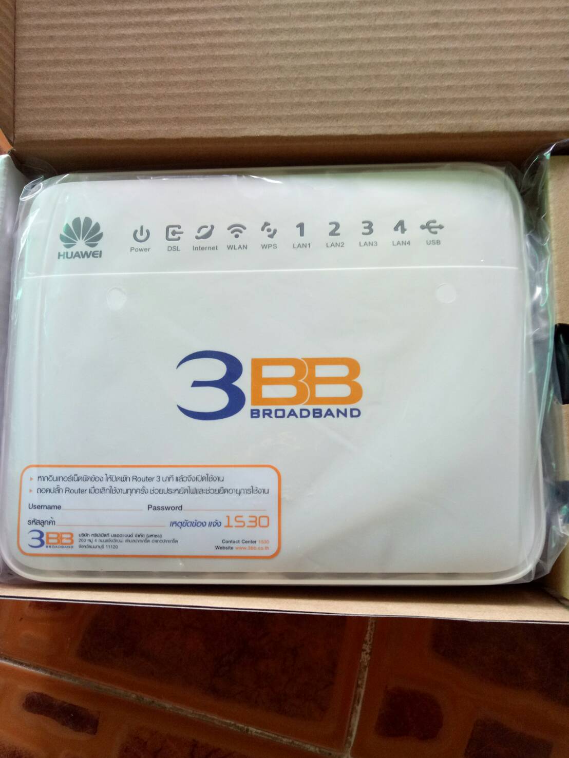 vdsl 3bb pantip - Thai News Collections
