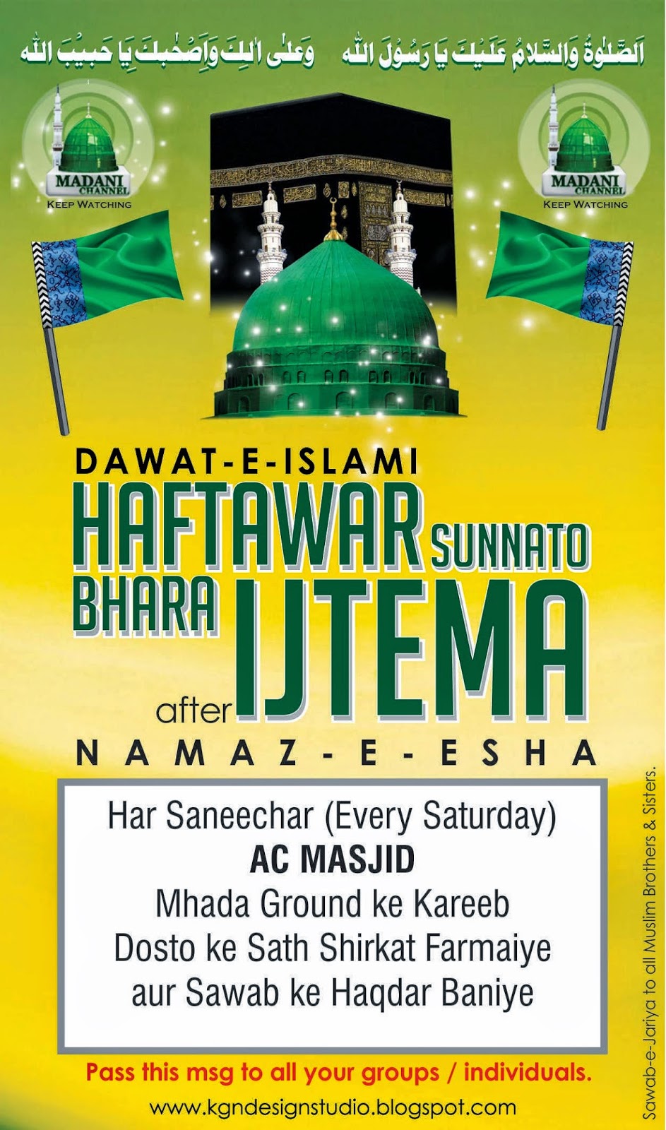 KGN Design Studio: weekly ijtima dawateislami