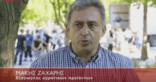 ΑΙΓΑΛΕΩ : ΓΙΑΤΙ ΠΑΡΑΙΤΗΘΗΚΕ ΑΠΟ ΑΝΤΙΔΗΜΑΡΧΟΣ Ο ΜΑΚΗΣ ΖΑΧΑΡΗΣ(ΒΙΝΤΕΟ ...