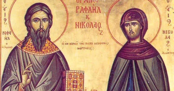 Full of Grace and Truth: Sts. Raphael, Nicholas and Irene the Newly ...