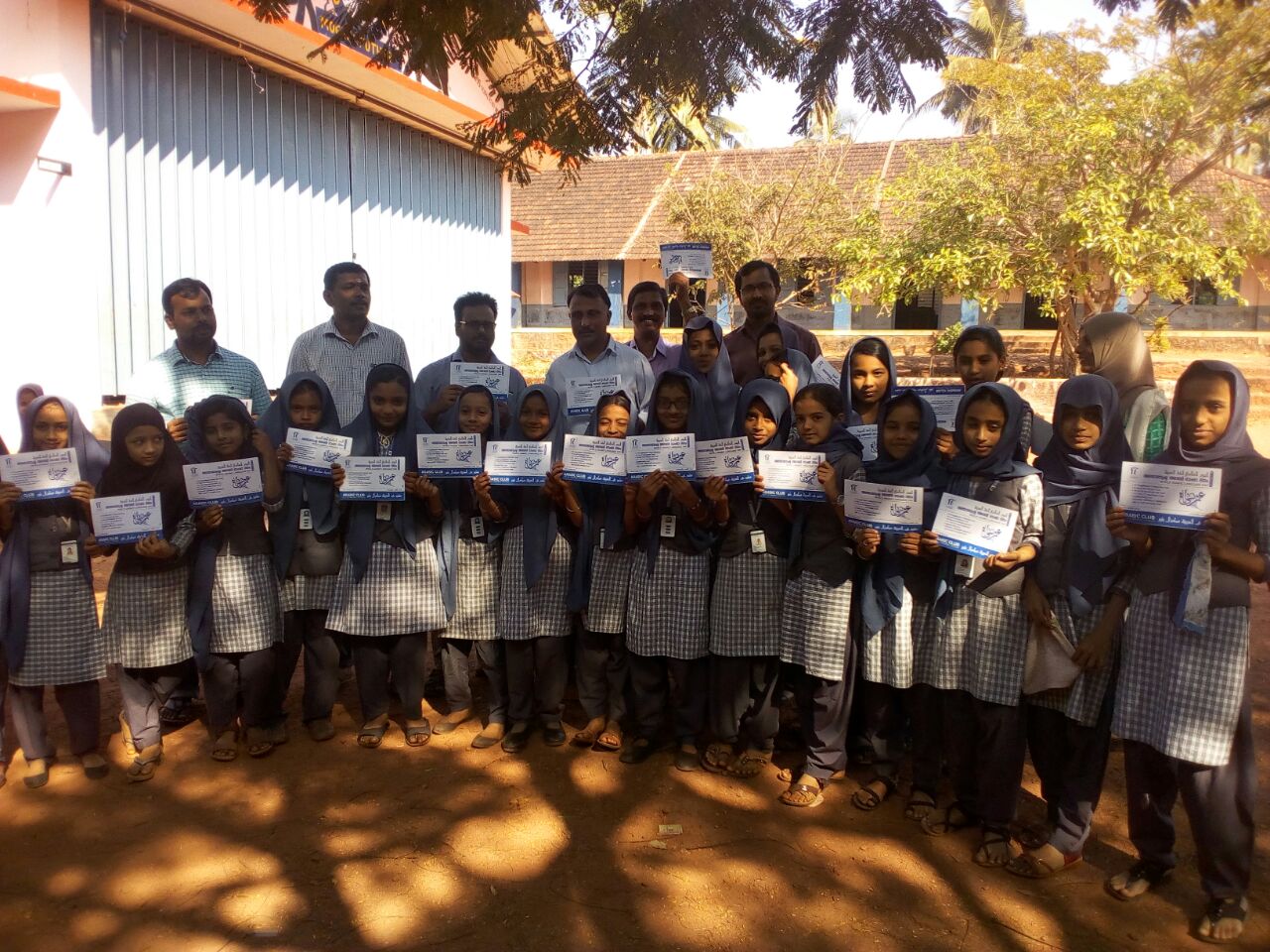 Ghss Mogral Puthur School Clipart