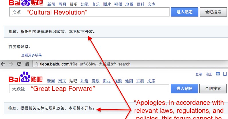 Fei Chang Dao: Global Times Says Japan Must Face Up to History, Baidu ...