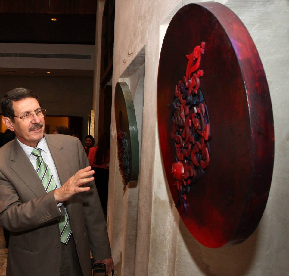 Hindart3: Firyal Al-Adhamy