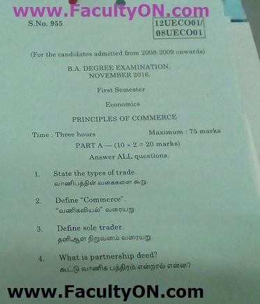 The Best Exam: 12Ueco01 Principles Of Commerce November 2016 Query Paper
