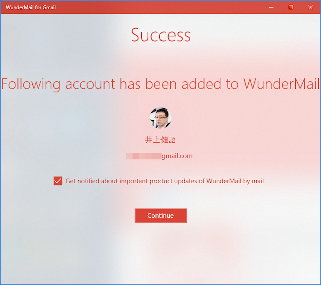 Gmail introduces updated blue verified checkmark - IT基礎