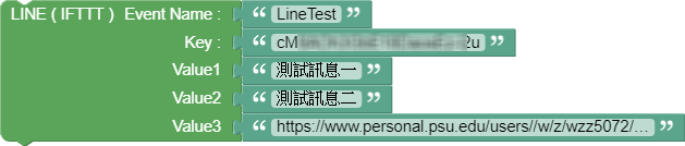 Webduino使用LINE自訂積木(一)：IFTTT