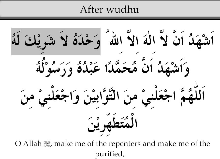 3. After finishing Wudhu: