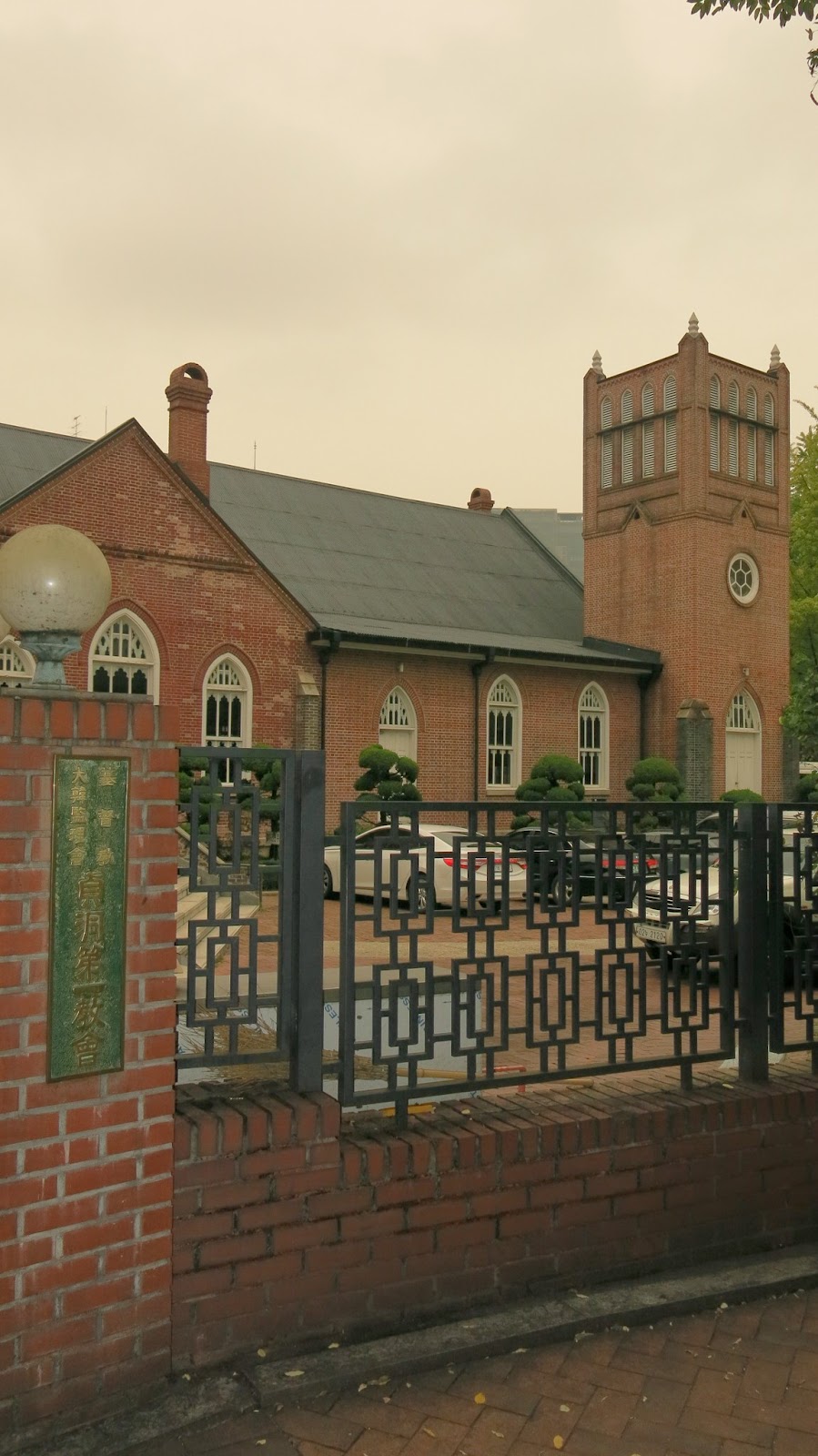 天鵝江畔 - Rajang Basin, SIBU: Korea Chungdong First Methodist Church韓國衛理公會 ...