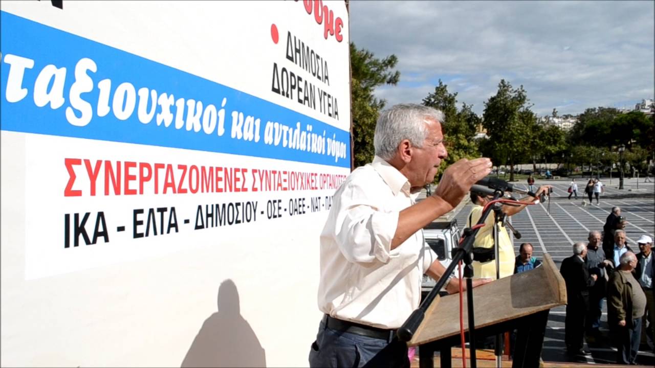 ΕΠΕΑ ΠΤΕΡΟΕΝΤΑ, νέα από Ημαθία και Νάουσα: Σύσκεψη των συνταξιούχων της ...