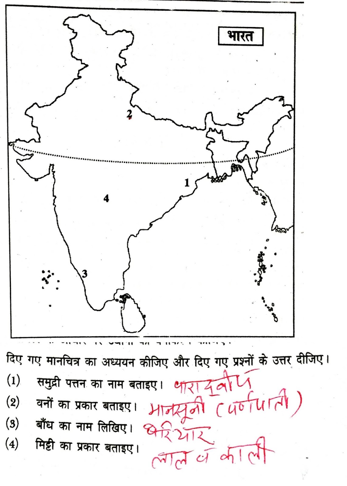 10th Class 100+ Practice Maps for Annual and September Exam, Related to ...