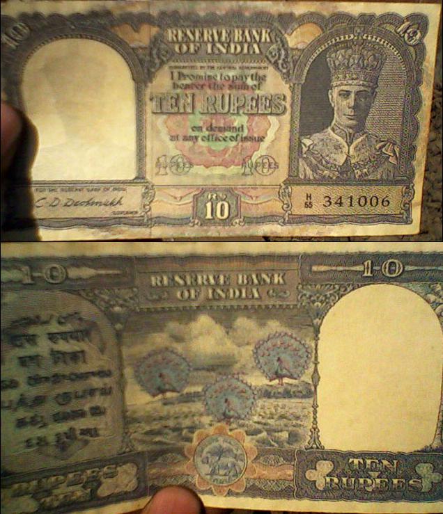 Rare Indian Notes: FAKE NOTES