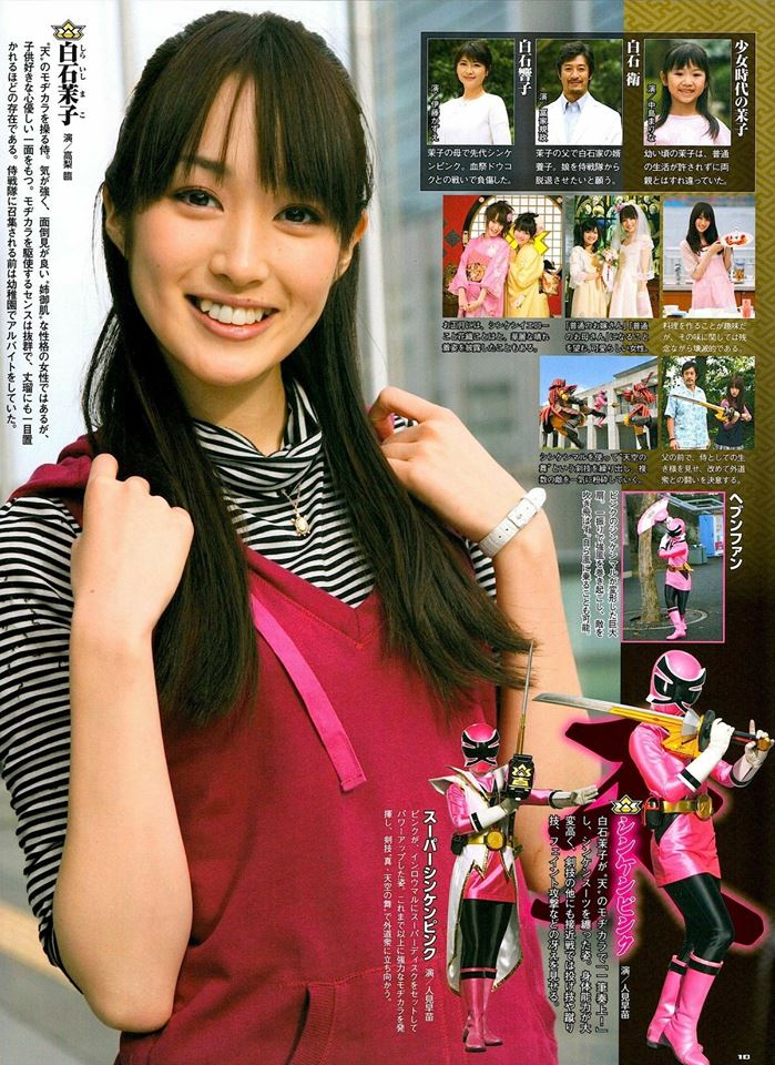 Super Sentai Girls From Gaoranger Up To Zyuohger