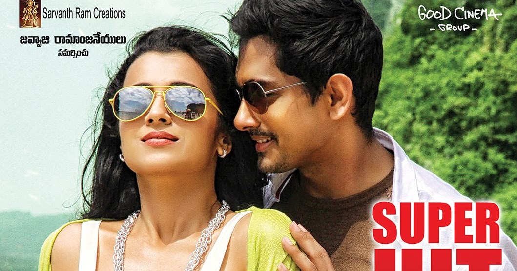 Kalavathi Movie 2nd Week Wallpapers - Latest Movie Updates, Movie ...