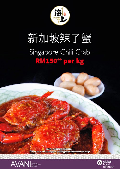 SINGAPORE CHILI CRAB PROMOTION @ HAI SANG LOU, AVANI SEPANG GOLDCOAST ...