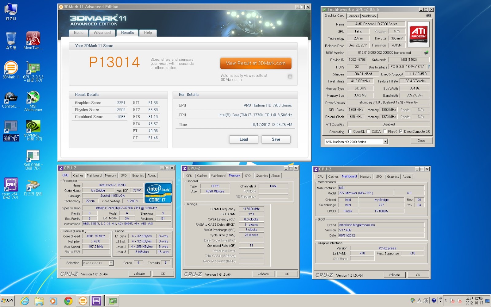 Overclock factory of oc_windforce: ATI 12.11 Beta Driver Test