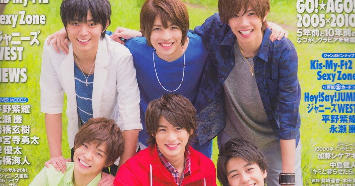 King's Arrow: Myojo 2015年7月号