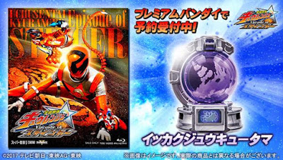 V-Cinema's Uchuu Sentai Kyuranger: Episode of Stinger Updates: Sasori ...