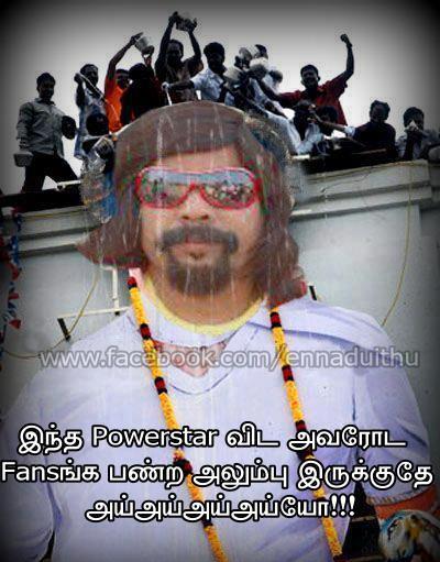 TAMIL FUNNY pictures & VIDEOS: power star stills