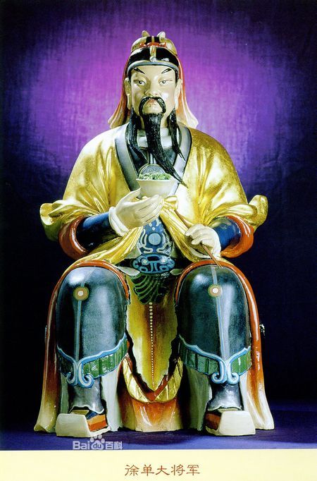 Vincent's World: Tai Sui - To Fear or Not to Fear