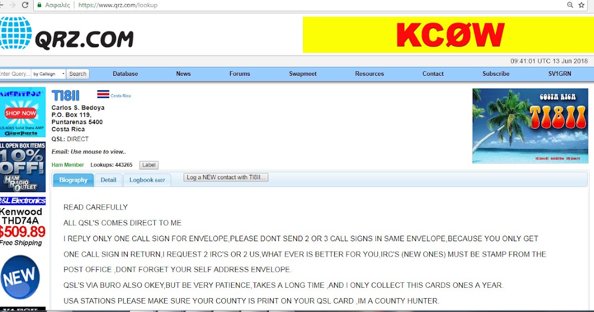SV1GRN: Qso με Costa Rica μια πονεμένη ιστορία