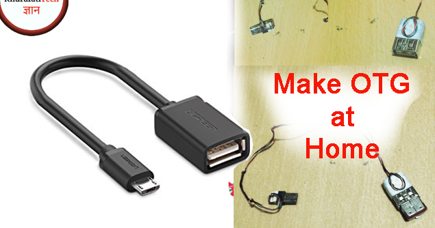 How to Make Tiny and Easy USB OTG Cable at Home : 5 Steps