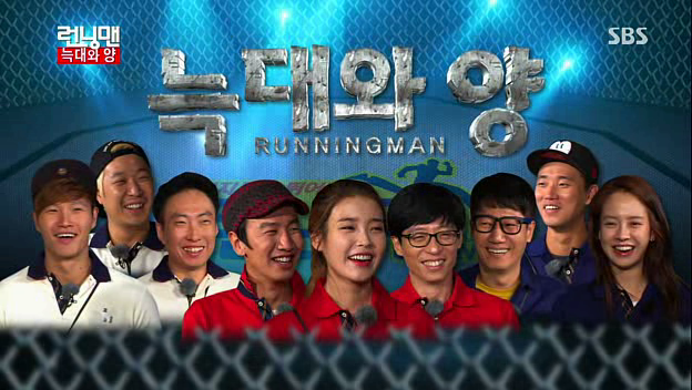 Running Man Ep 168 | Variety Myanmar