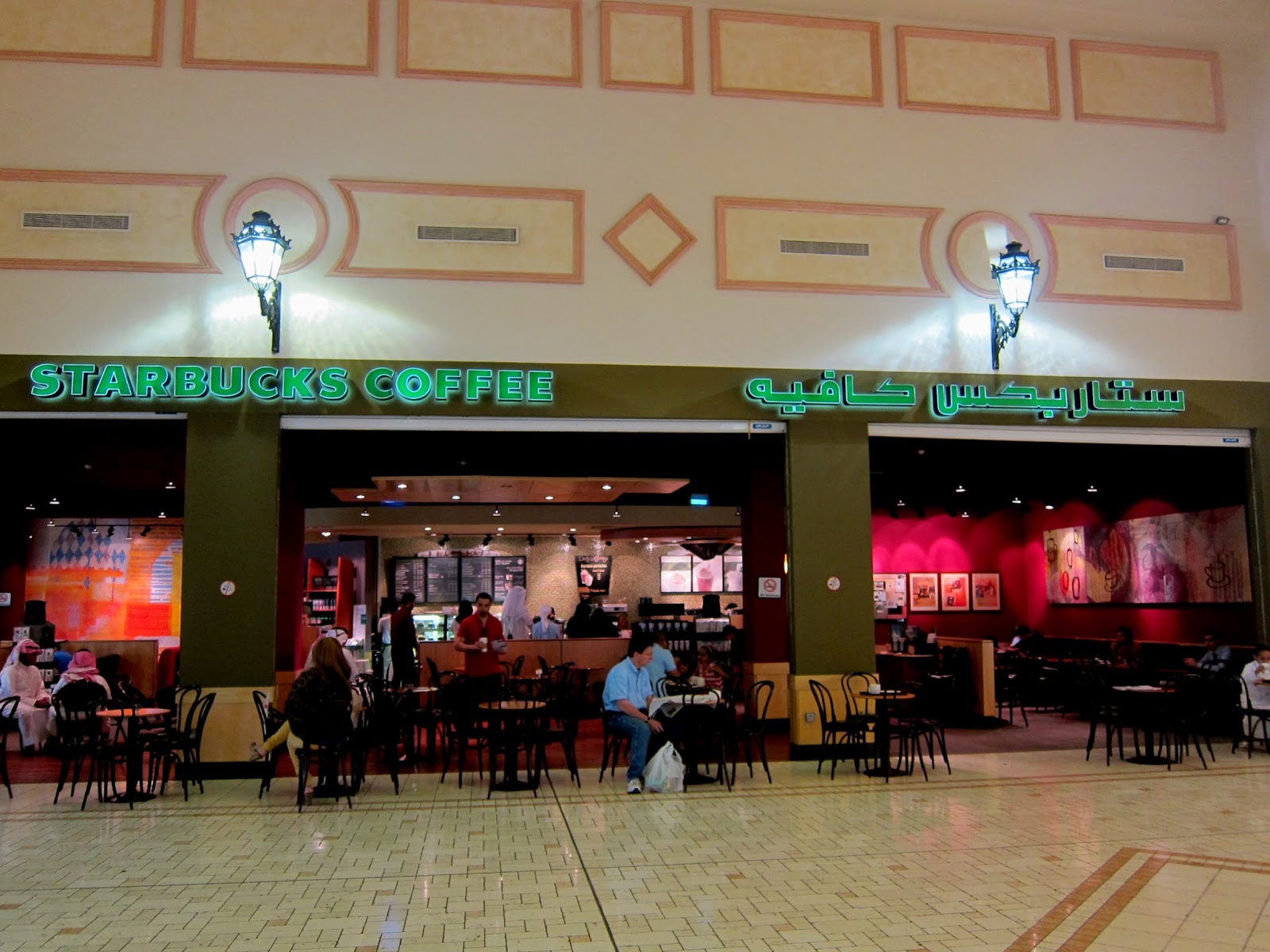 candidanimal: Starbucks in Qatar