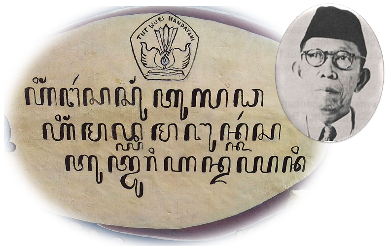 Jati Rinakri Atmaja Sosok Guru Idaman