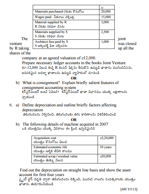 ACCOUNTANCY II Year B.Com GITAM University 2013 Question Paper ...