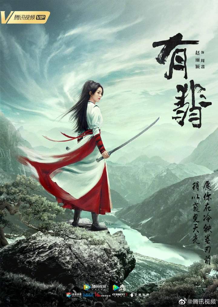 Legend of Fei muestra trailer