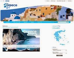 ΤΟ ΠΑΛΙΟ ΚΑΙ ΤΟ ΚΑΙΝΟΥΡΓΙΟ ΤΕΛΩΝΕΙΟ ΤΗΣ ΝΙΚΗΣ ΜΑΖΙ ΜΕ ΤΟ ΦΥΛΑΚΙΟ , ΤΟ ...