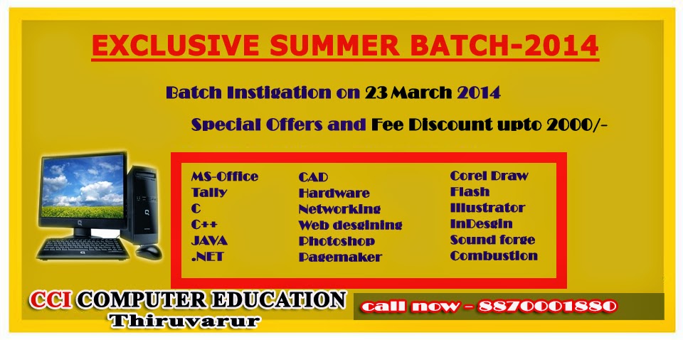 CCI COMPUTER EDUCATION THIRUVARUR