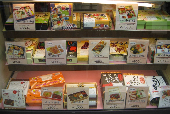 On food and travel: Japan train food - Shinkansen eats