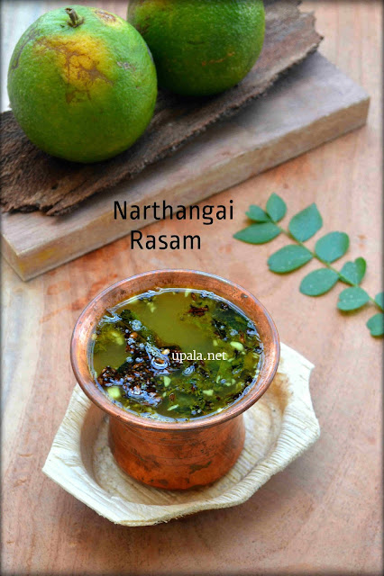 Upala: Pachai Pattani Sundal/Green peas Sundal