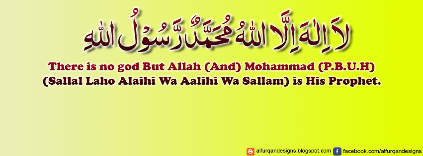 Kalma Taiba Facebook Cover | Al Furqan Designs