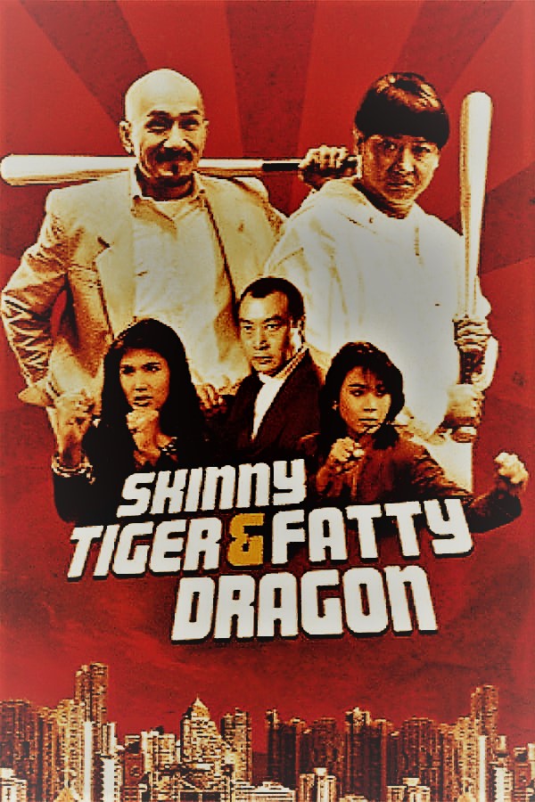 Skinny Tiger, Fatty Dragon 瘦 虎 肥 龍