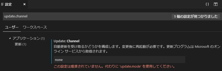 IronPythonのスクリプトをVisual Studio Codeで実行する方法: WAKU-TAKE-A PROGRAM
