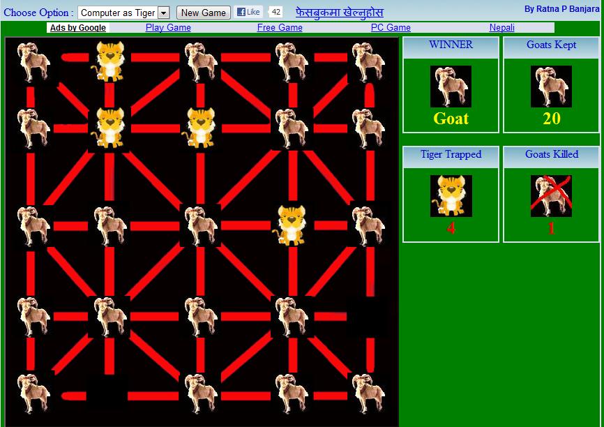 Blogging anything: Play Baghchal online