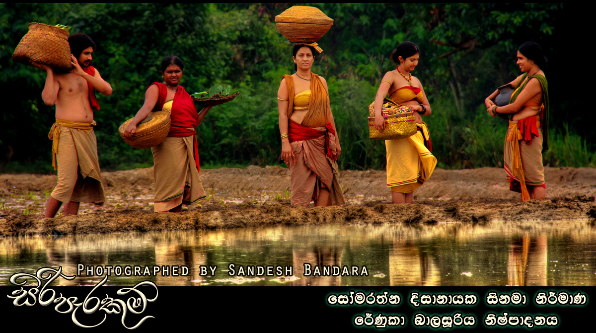 Siri Parakum : Siri Parakum photo set 2