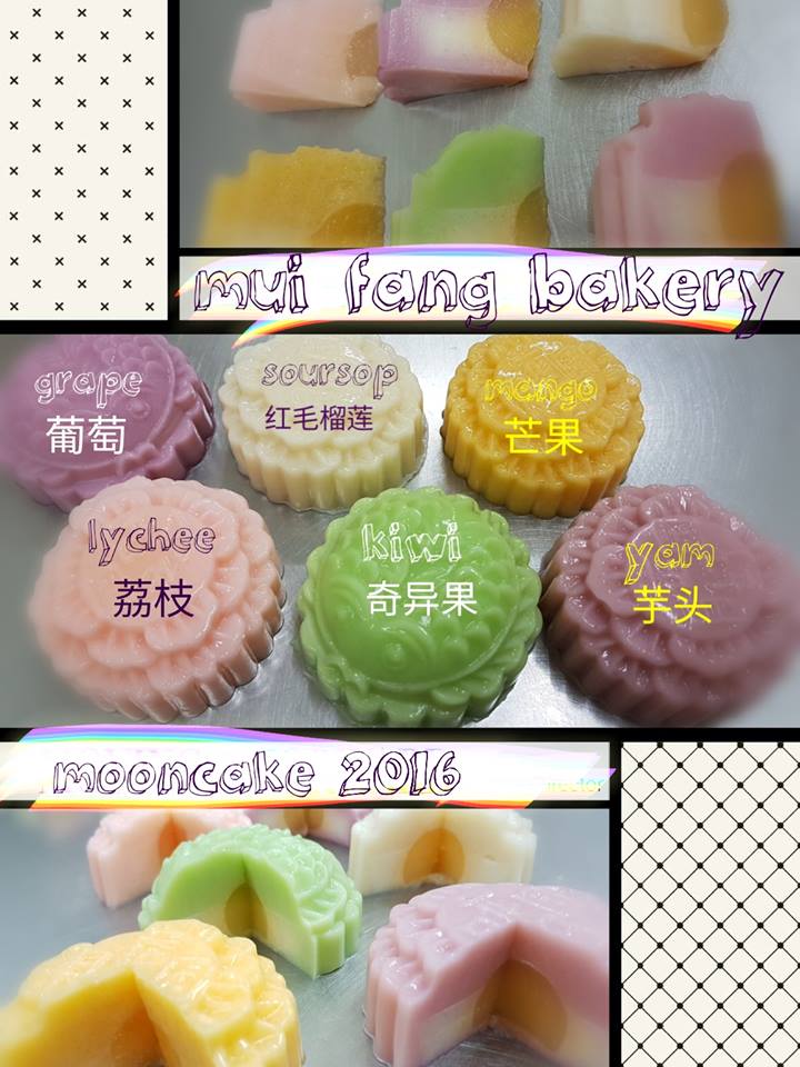 美芳面包店 Mui Fan Bakery shop Miri Agar Agar Mooncakes - Miri Food Sharing