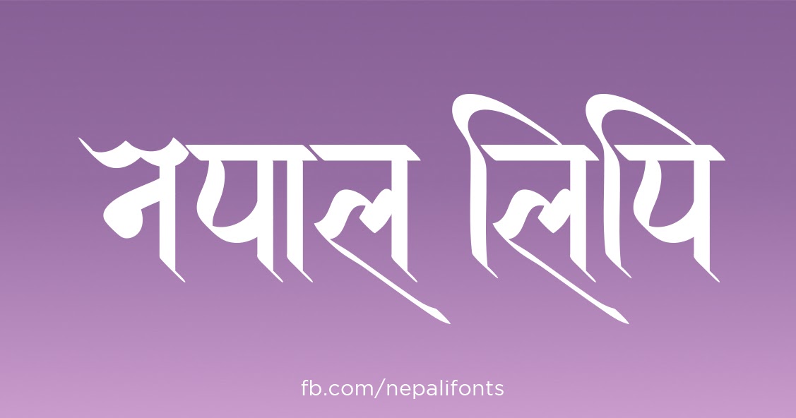 New Nepali Fonts: Nepal Lipi Calligraphy - Prachalit Newa