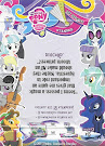 MLP Discord Trading Cards | MLP Merch