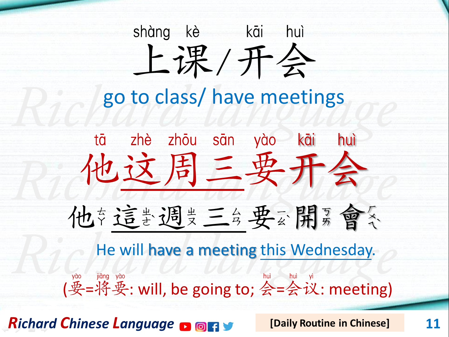 Richard Chinese: The Best Way to Learn Chinese: 27 Daily Routine ...