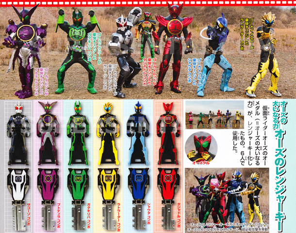 Henshin Grid: Gokaiger Book Scans