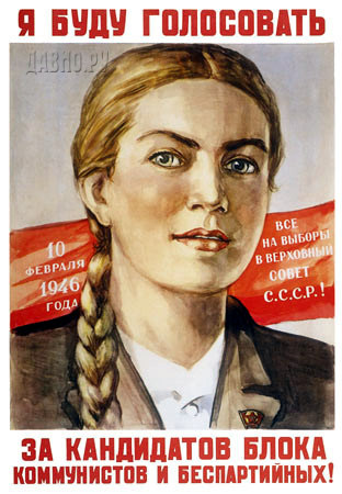 Bom Krall Machoe: Wicked C.C.C.P-art