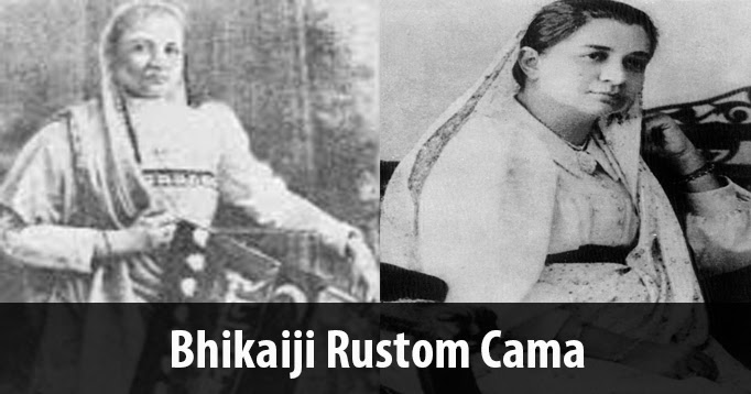 Famous Personalities - Bhikaiji Rustom Cama