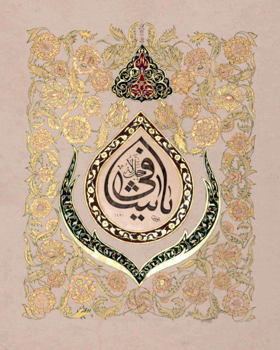 Guzel bir mola ☕️ : Tezhip